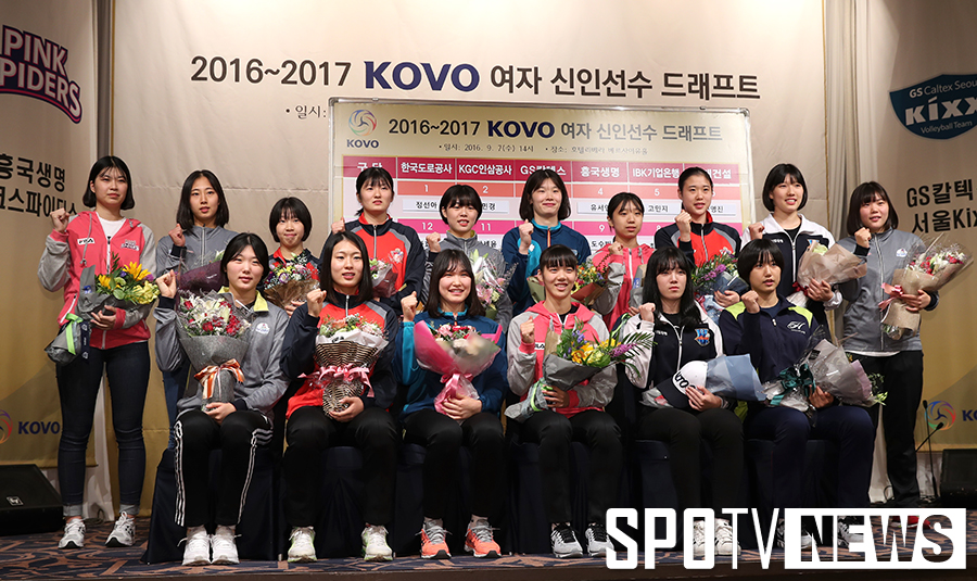 [포토S] 2016~2017 KOVO 여자 신인선수 드래프트