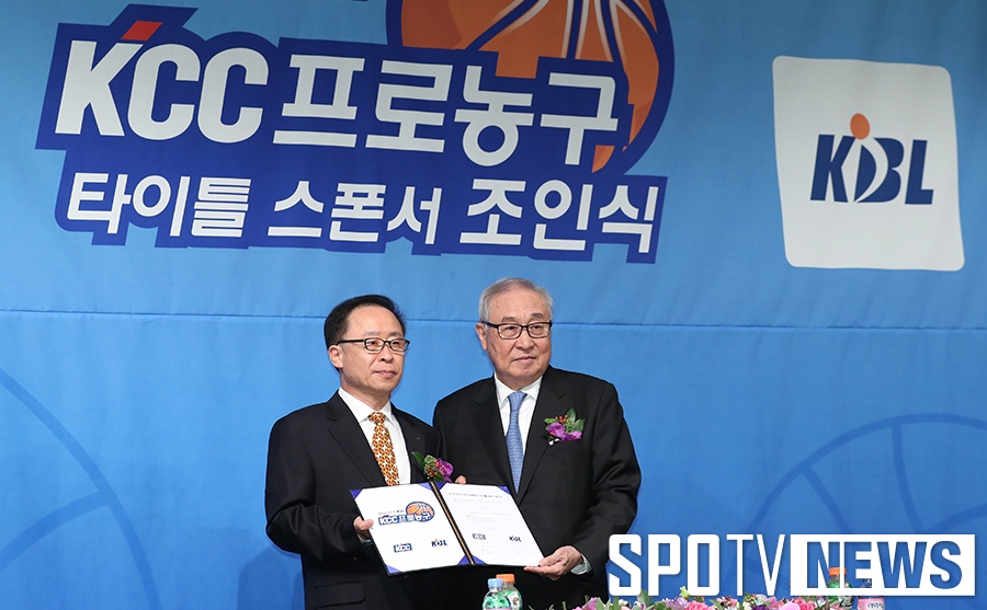 [포토S] 2016-2017 KCC 프로농구 스폰서 조인식