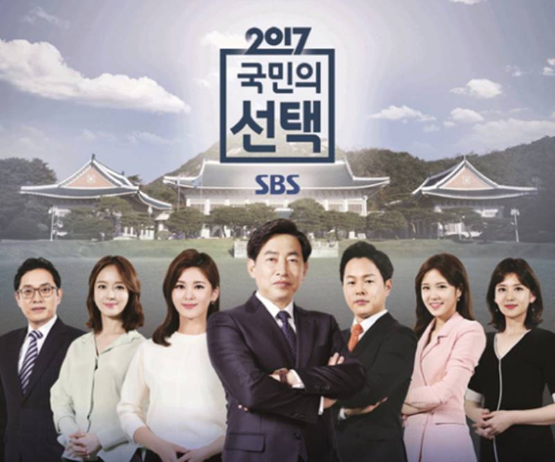 [초점S] KBS-MBC-SBS-JTBC, 장미대선 개표방송 당신의 선택은?