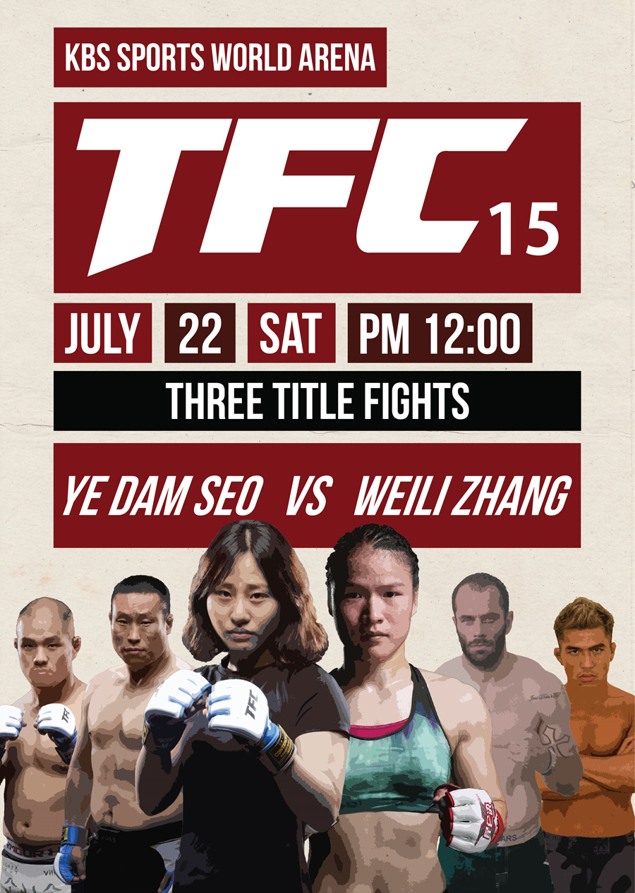 타이틀전만 3경기…TFC 15 경기 순서 확정