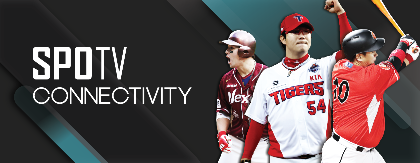 에이클라, 'SPOTV CONNECTIVITY' 개최