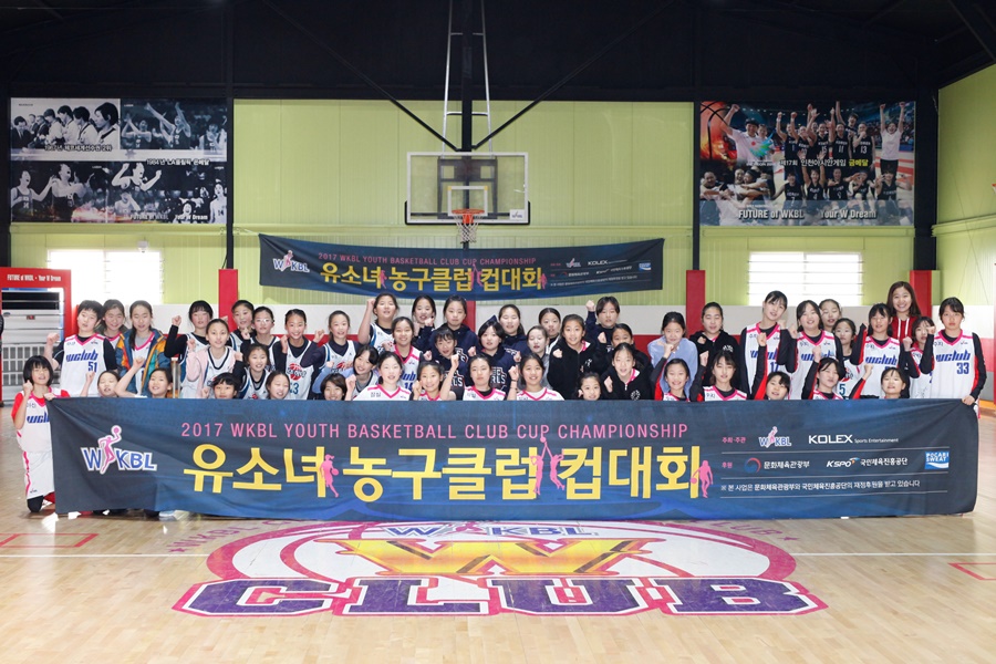 ‘2018 WKBL 유소녀 농구 클럽 리그전’ 19일 개최