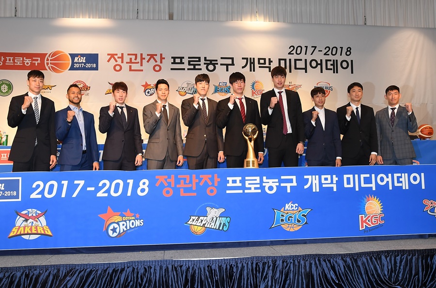 KBL, 2018-19시즌 앞두고 'KBL UNPACKED' 행사 연다