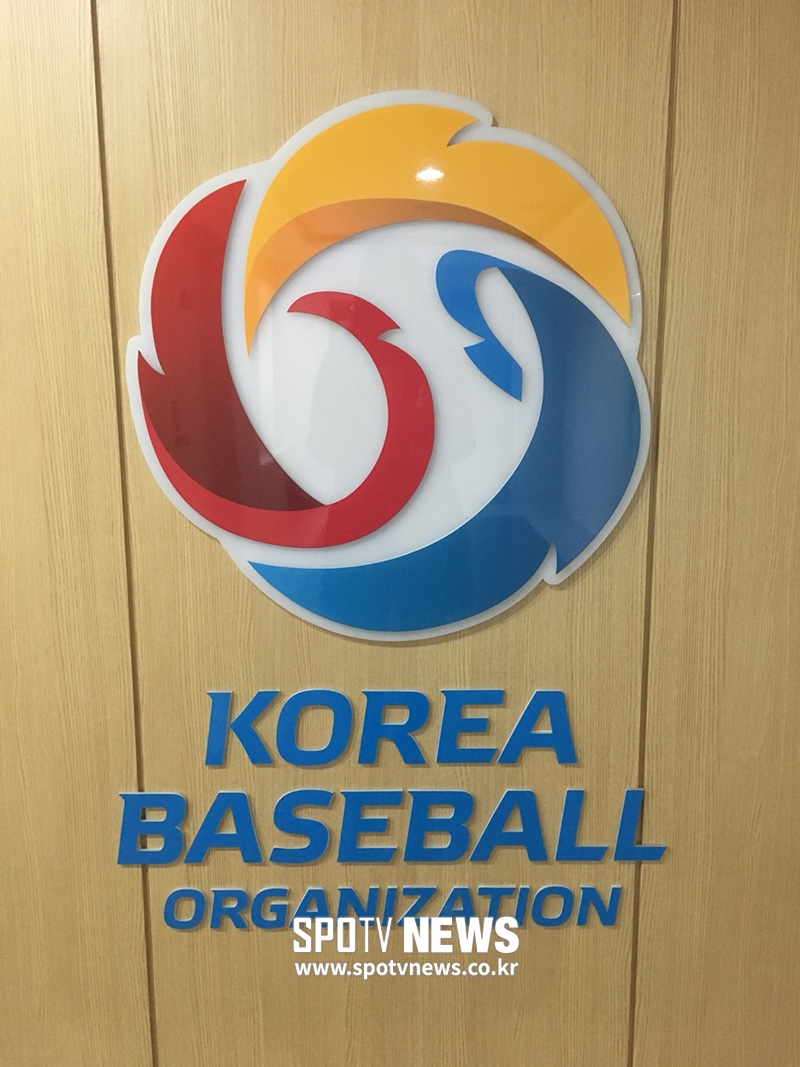 대표팀 논란 해소할까… KBO-KBSA, 한국야구미래협의회 구성