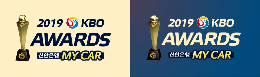 2019 KBO 리그 MVP 및 신인상 선정 투표 실시