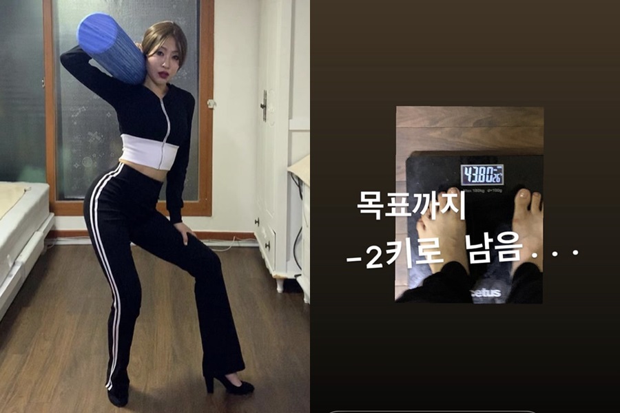 '158cm 43kg' 이세영, 목표는 -2kg…남자친구+날씬몸매까지 다 잡았다[종합]