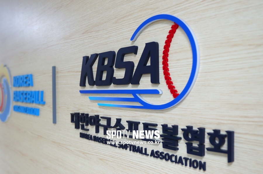 KBSA, 2020년 야구 국가대표 감독 공개 모집