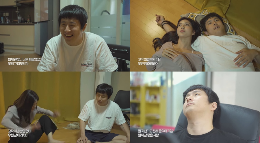 기안84, 개인 유튜브 채널 '인생84' 개설…첫 영상은 '좋니' 커버 뮤비