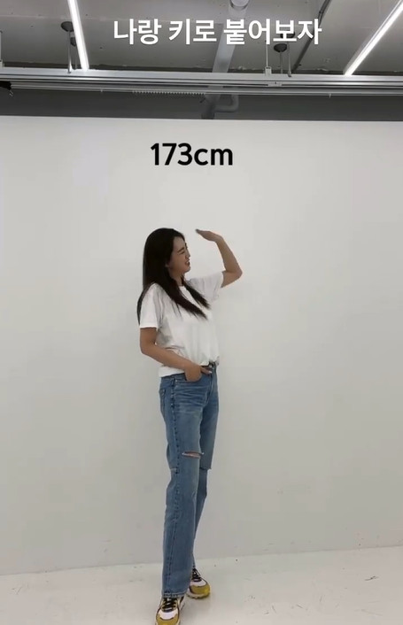 지소연 "키 173.7cm, 붙어봐"…'186cm' ♥송재희랑 결혼할 만했네