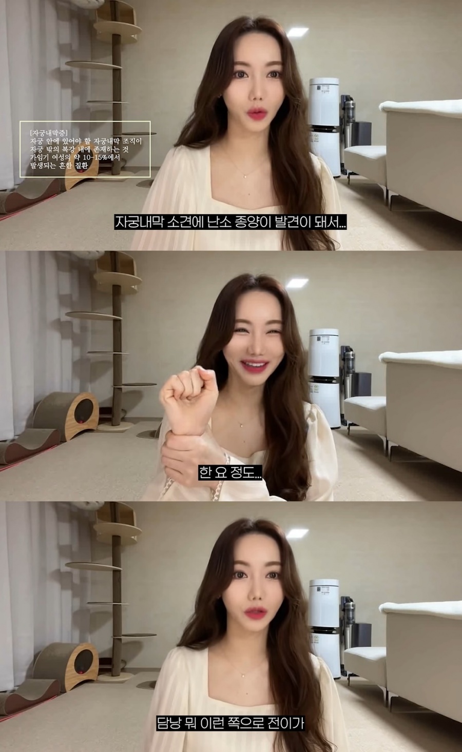 브레이브걸스 출신 박서아 "난소 종양 수술, 미혼이라 오해 걱정" 눈물