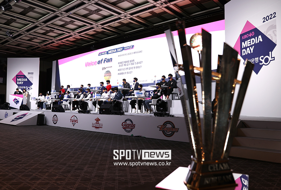 [포토S] 2년 만에 열린 KBO 미디어데이