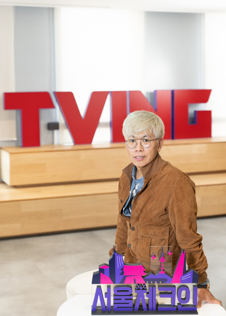 "MBC 퇴사 후 성장"…'서울체크인' 김태호 PD의 새출발 [종합]