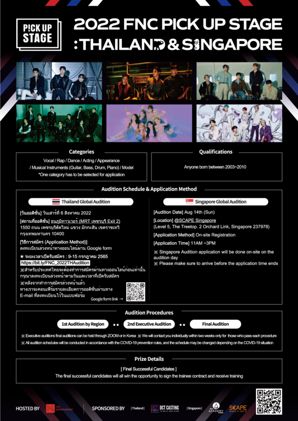 FNC, 태국‧싱가포르 현지 오디션 '2022 픽업 스테이지' 열고 차세대 아티스트 발굴