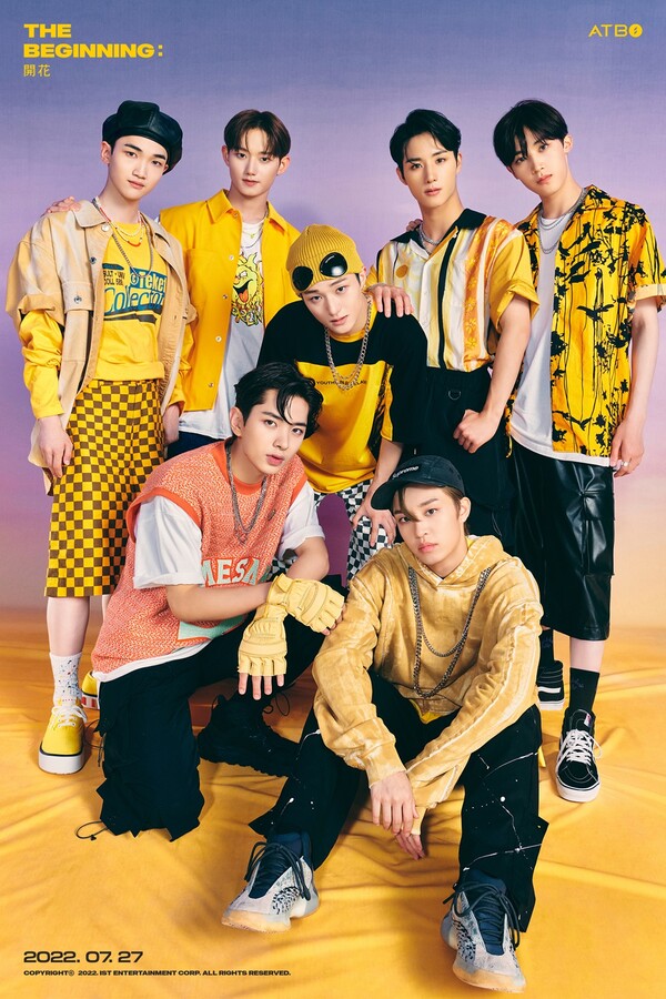 IST 새 보이그룹 ATBO, '컬러풀 뉴트로 감성' 콘셉트 포토 공개…신인답게 풋풋