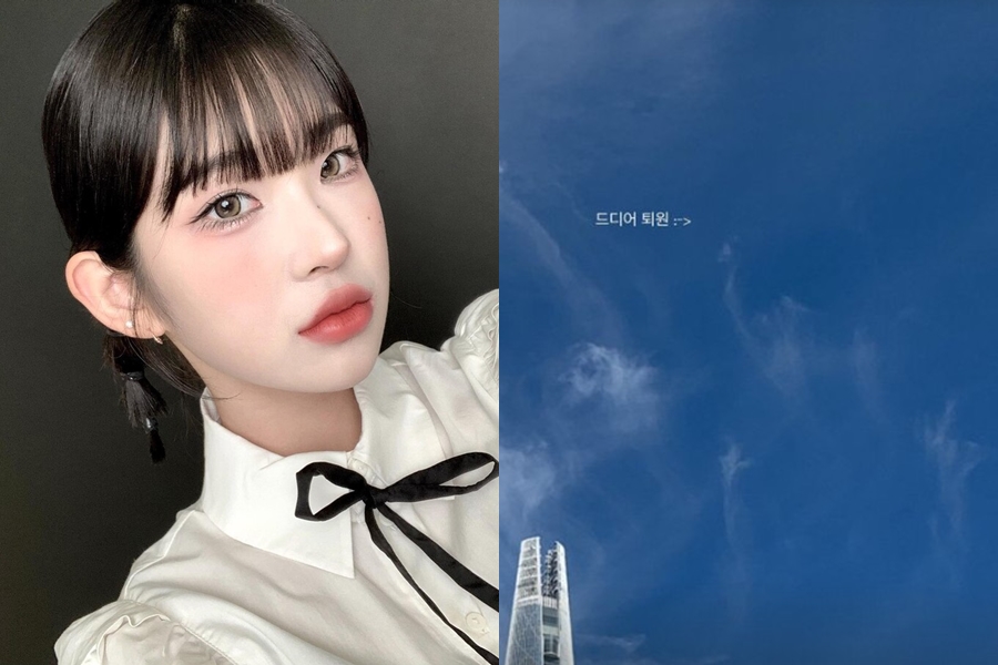 '최진실 딸' 최준희, 학폭 사과 후 첫 투병 근황 "드디어 퇴원"