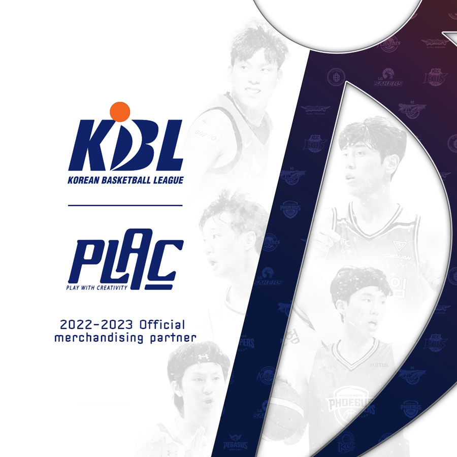 KBL, 디자인 전문기업과 프로농구 상품화 계약 "30여종 MD 상품 출시"