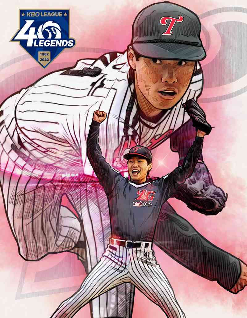 LG, KBO 레전드 40인 김용수 시상 및 선수단 패밀리데이 진행