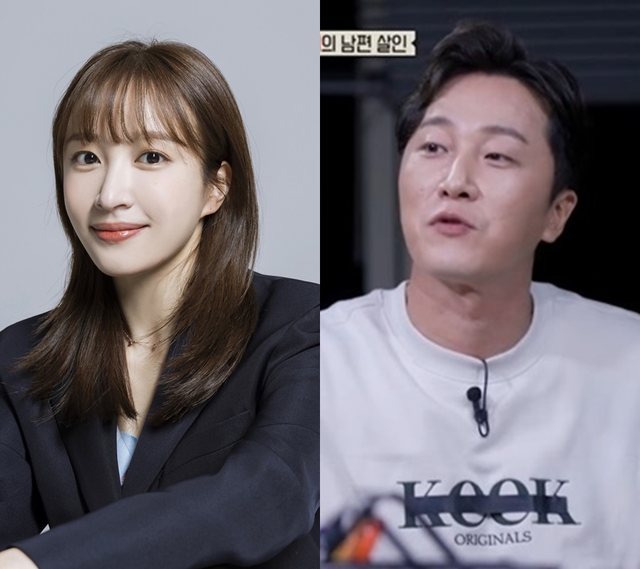 하니 양재웅과 열애 강제 공개…내 의지 없었다 컬투쇼