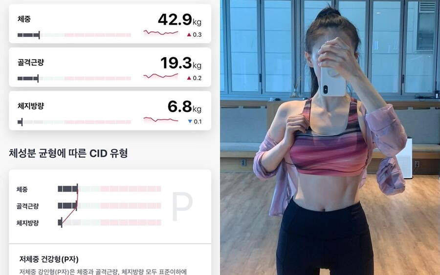 키 170에 42.9kg…임보라, 마른 줄만 알았더니 '깜짝'