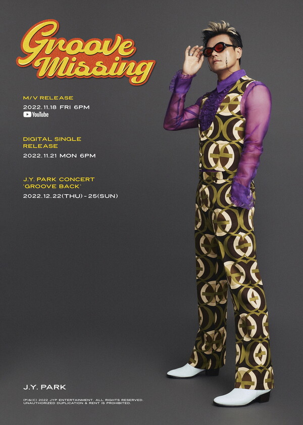 박진영 '그루브 백', 80년대 미국 어반 그루브 제대로 살렸다…파격 스타일링 눈길