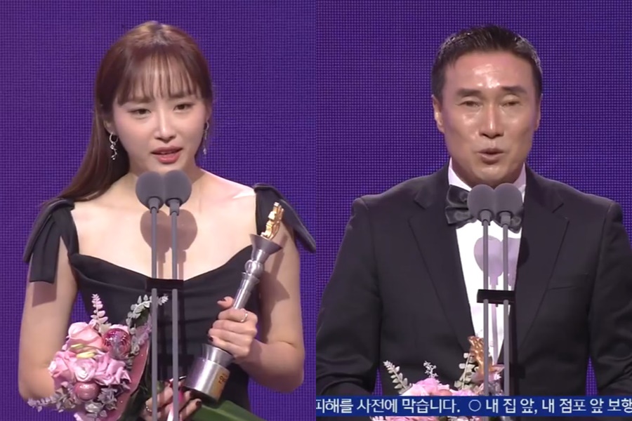 '골때녀' 윤태진-하석주, 남녀신인상…"이 한 몸 바칠 것"[2022 SBS 연예대상]