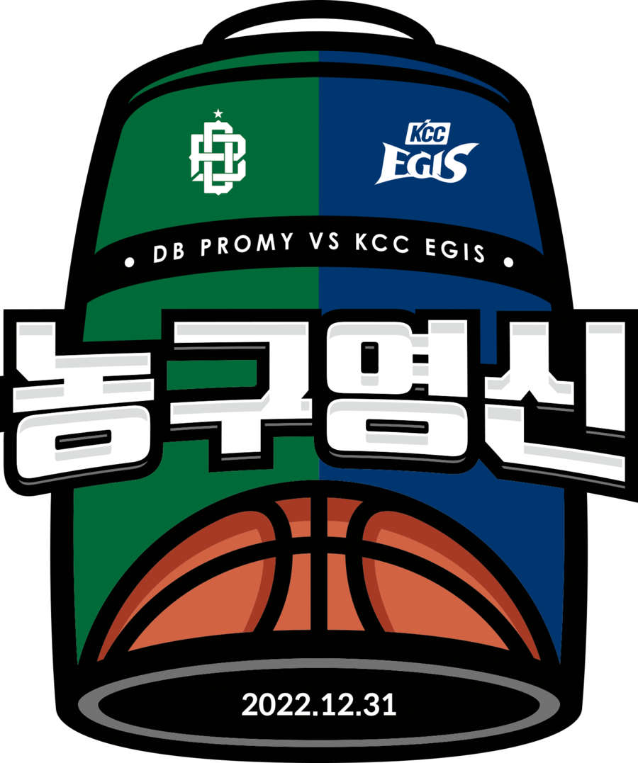 DB, 31일 KCC와 ‘농구영신’ 개최…KBL 최초 실내 드론쇼 진행