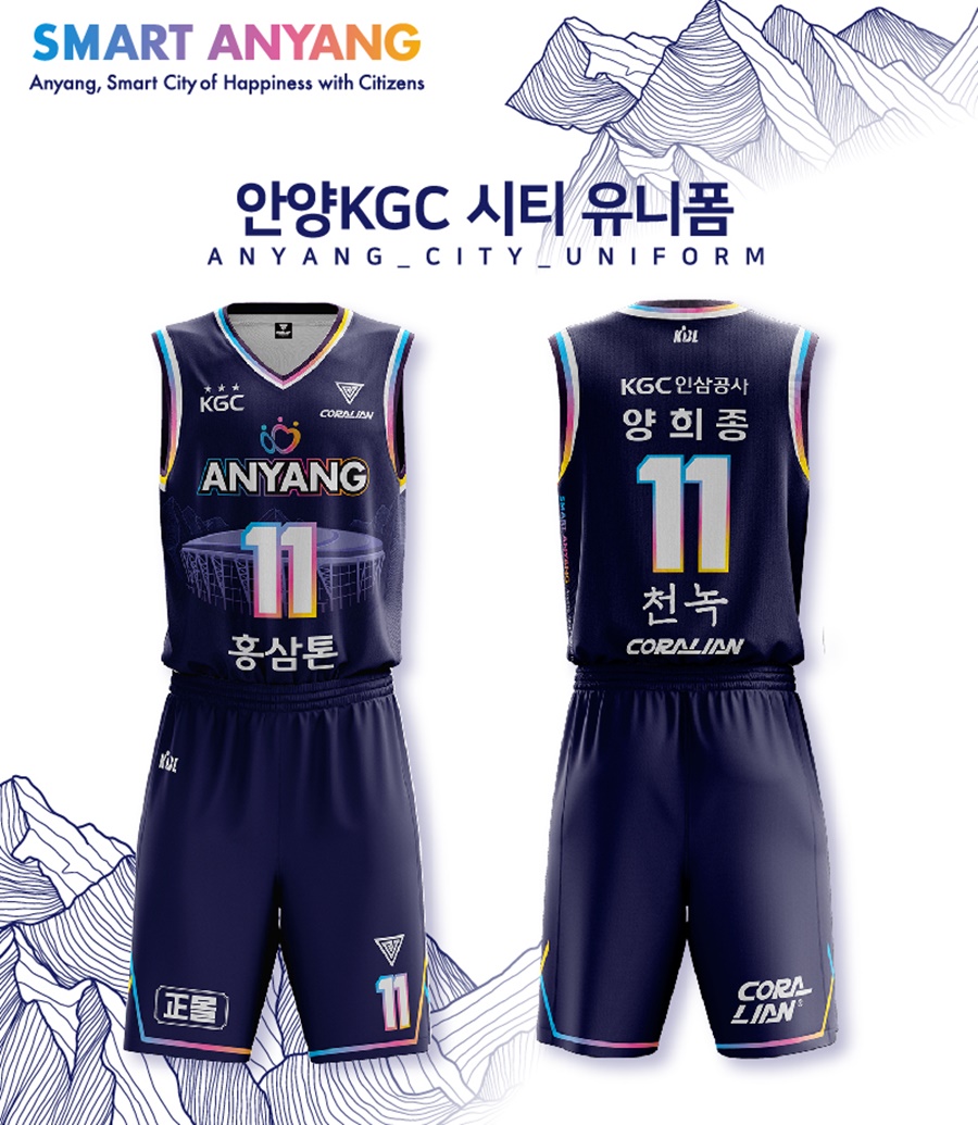 KGC, 안양시 50주년 기념 시티에디션 공개