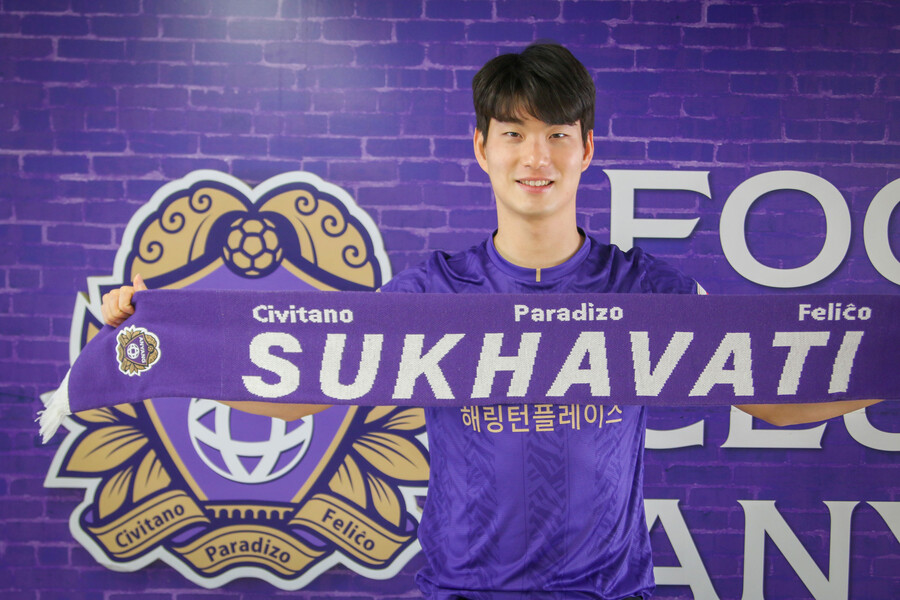 [공식발표] 안양, ‘U20 월드컵 준우승 주역’ MF 김정민 품었다