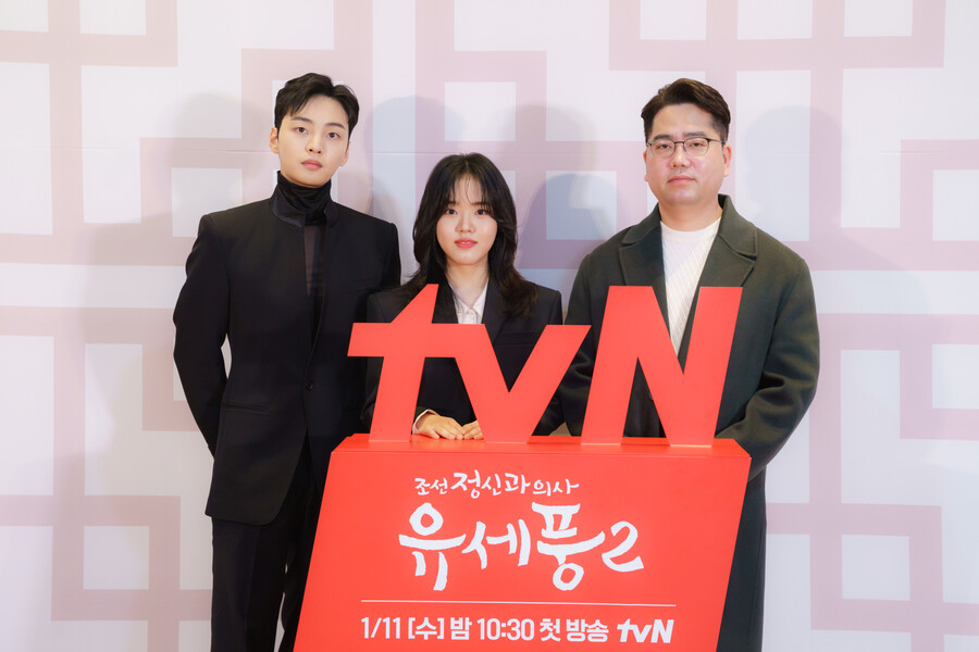 재미·힐링 2배 로맨스는 4배 유세풍2 김민재→김향기 더 달콤하게 돌아왔다[종합]