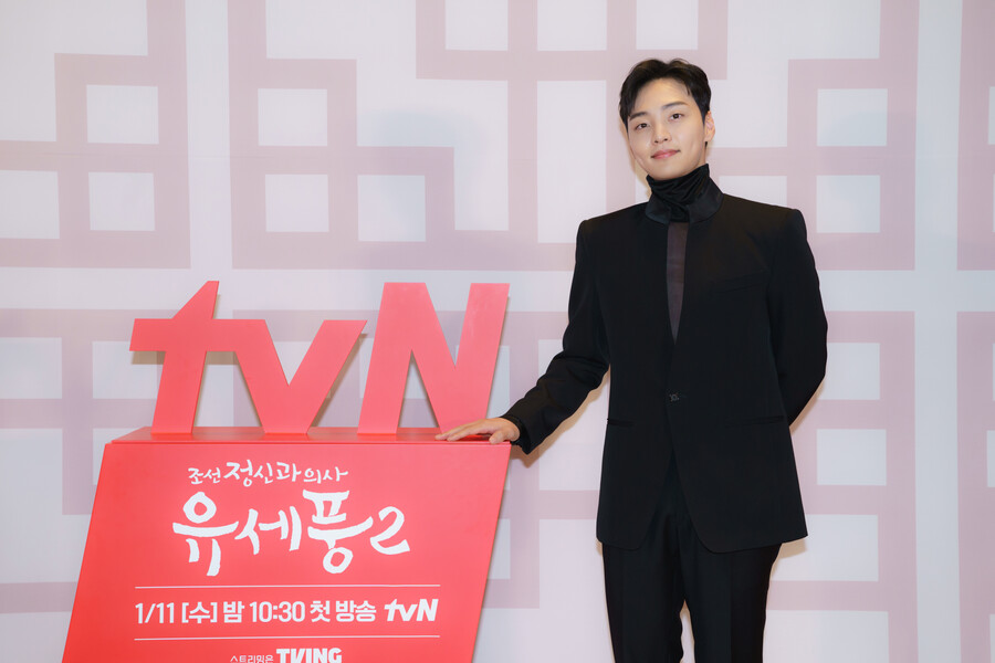 재미·힐링 2배 로맨스는 4배 유세풍2 김민재→김향기 더 달콤하게 돌아왔다[종합]
