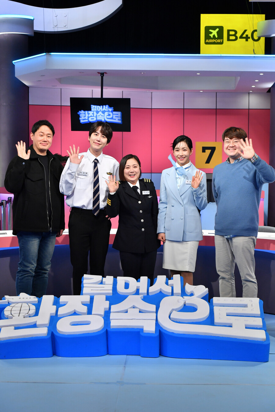 "여행 권장 프로 아닙니다" 박나래X규현X이유리도 환장한 '걸어서 환장 속으로'[종합]