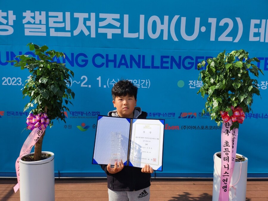 JTSC 전국대회 연속 입상…'제주 테니스의 힘' 보여줬다