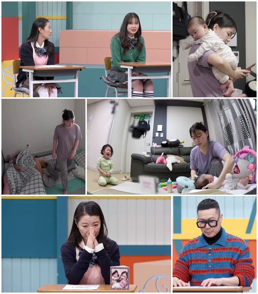 고딩엄빠3 최초 모녀 사연자 딸까지 20세에 임신…엄마 오열