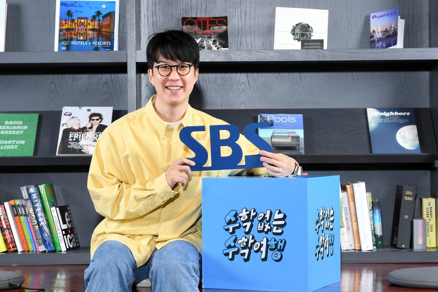 '수수행' 최보필 PD "지석진 첫방 질투…양세찬 내 성공 밑거름으로 쓰고파"