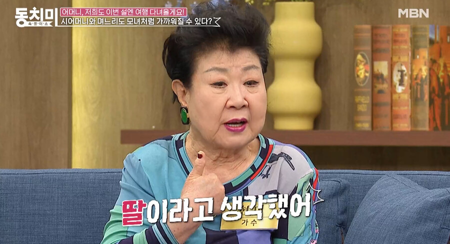 "90세까지 씩씩하게 노래" 약속했는데…'밤안개' 현미, 85세로 별세 '비보'