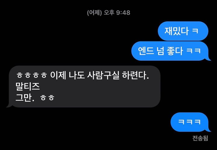 장항준 감독 "말티즈 그만, 사람구실 하련다" 선언…윤종신 '흐뭇'