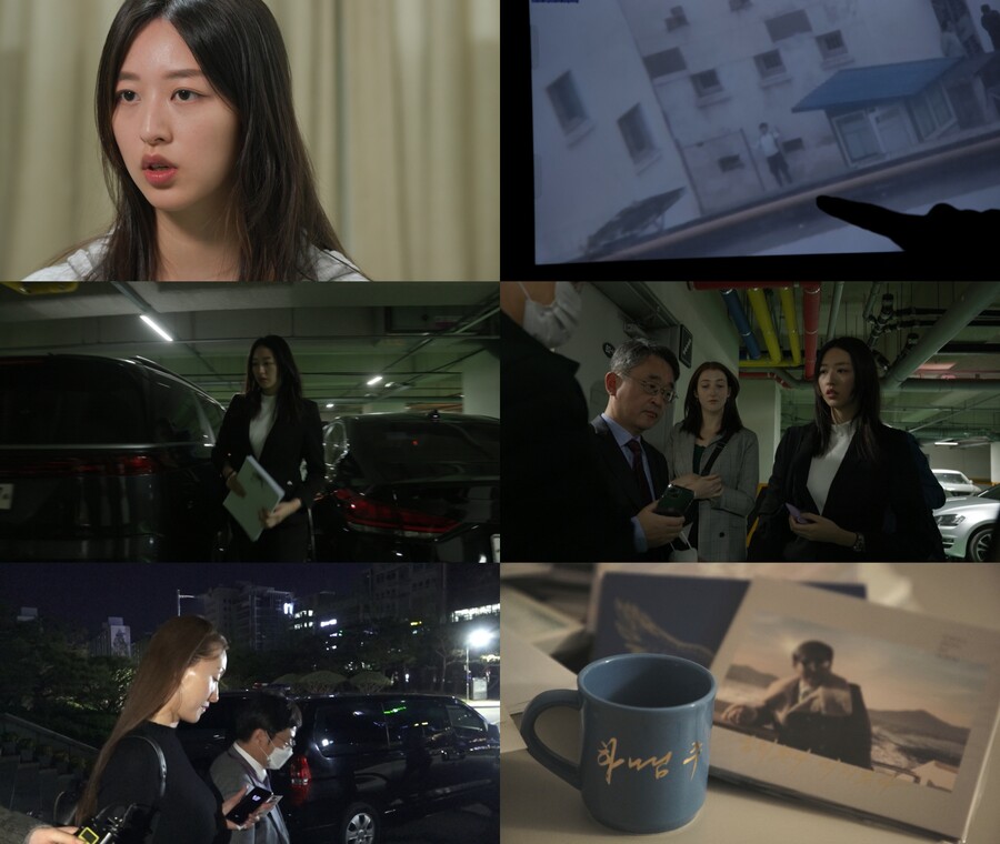 'PD수첩' JMS, 교주와 공범자들 폭로 예고…시청자게시판 '난리'