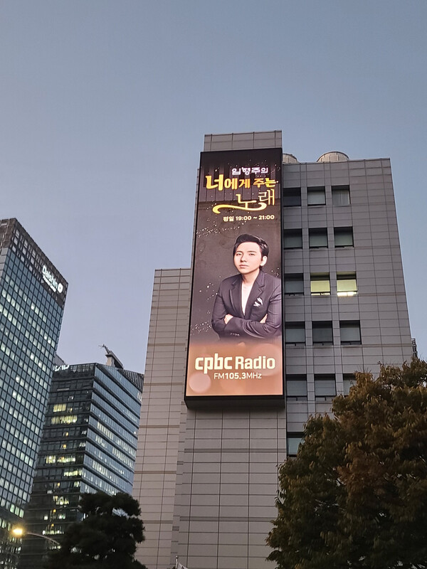 임형주, cpbc FM '임형주의 너에게 주는 노래' 2주년 "DJ로서도 음악으로 힐링 선사하고파"