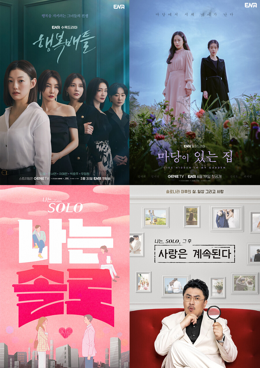 '우영우' 덕분에…ENA 매출 67% 성장 →1100억원 돌파