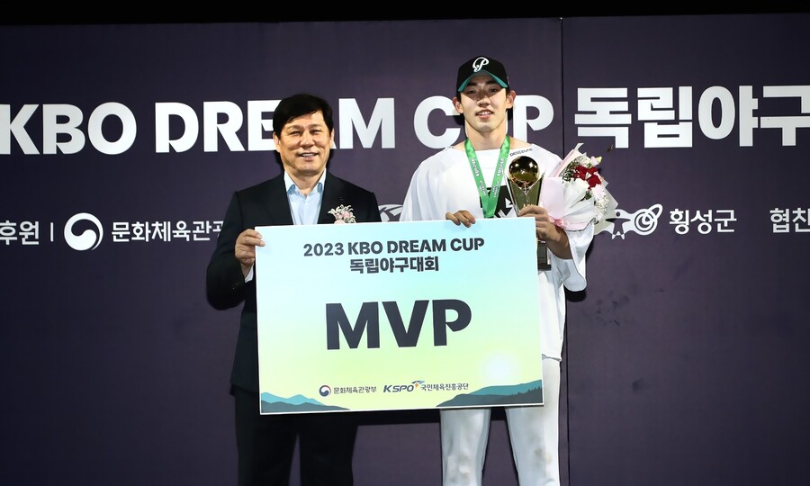 KC 출신 독립리거가 KBO 드림컵 최고 선수로…파주 챌린저스 우승, MVP 진우영
