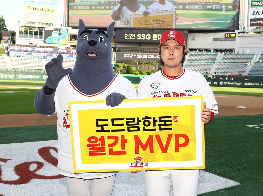 '8홀드' 노경은+'타율 0.316' 최정, SSG 도드람한돈 5월 MVP 선정