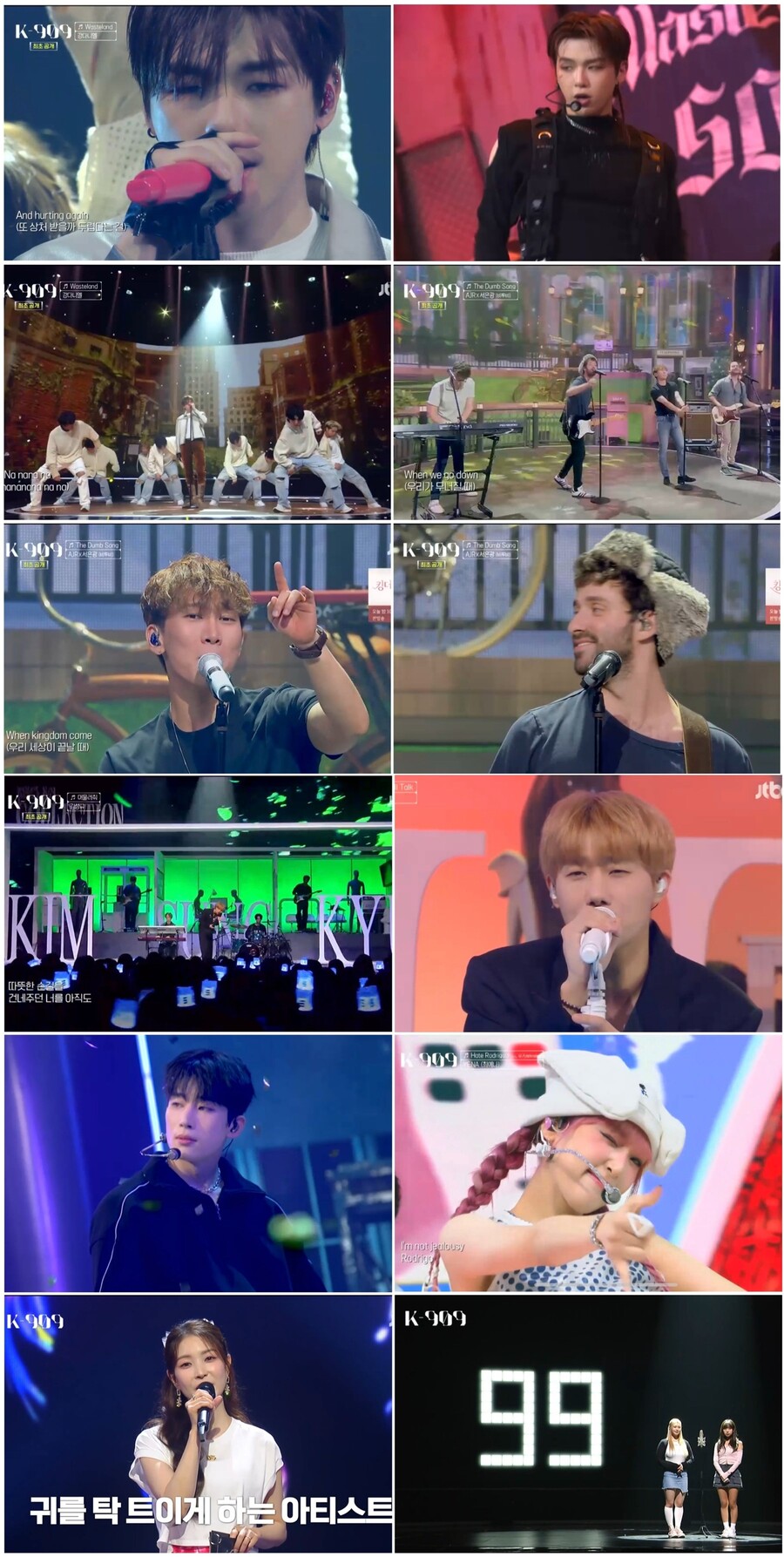 김성규 “인피니트 재결합 위해 회사도 설립…큰 거 온다”('K-909')