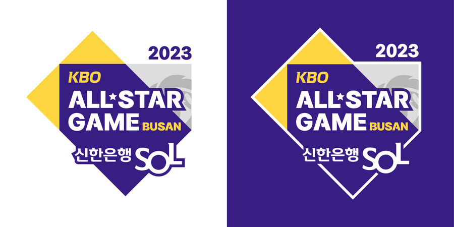 선수와 팬 하나 돼 만든다…2023 KBO 올스타전 행사 계획 확정