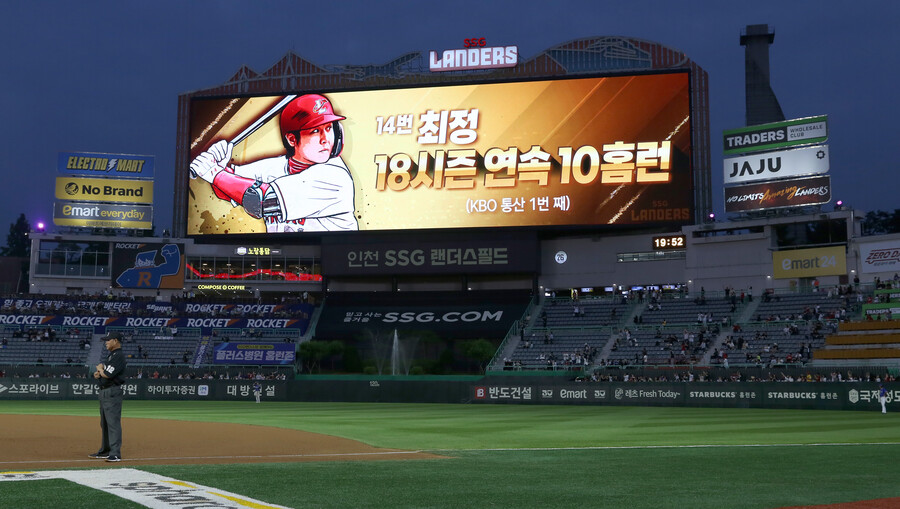 '월간 타격 3관왕' 최정, KBO 6월 MVP 선정 '4년 만의 탈환' [공식발표]