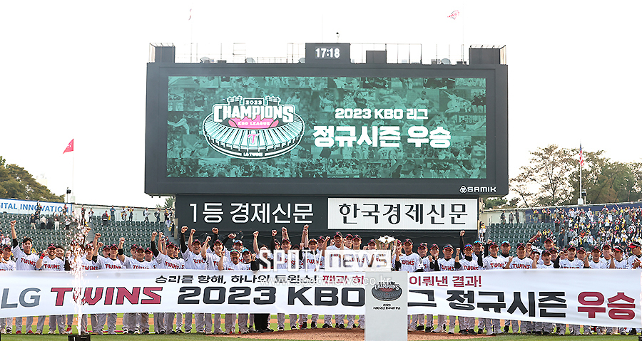 LG-KT 한국시리즈 맞대결, 티켓 예매 전쟁도 막을 올린다