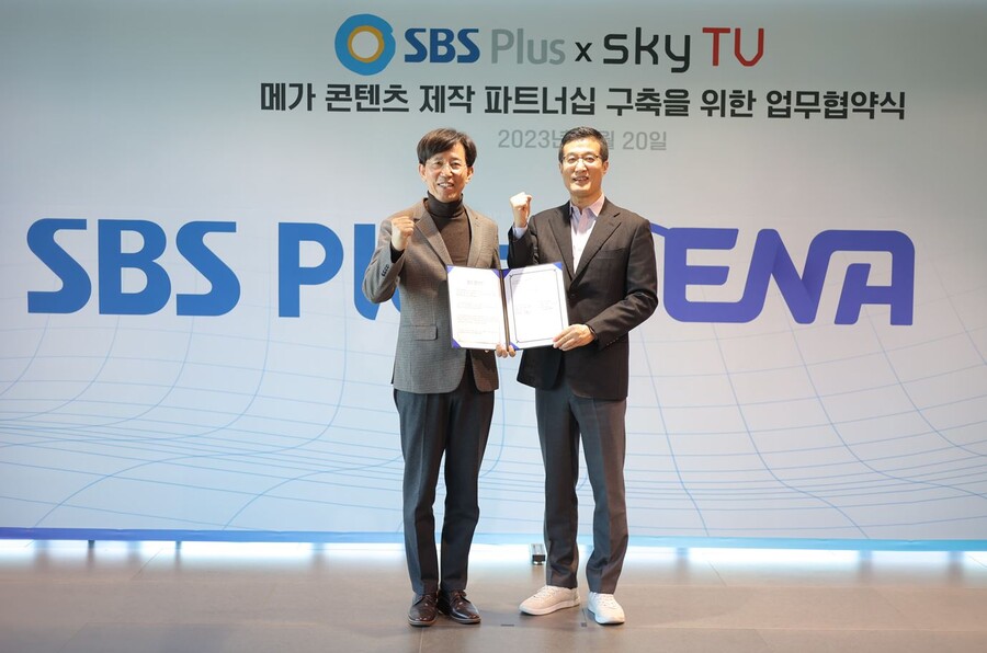 '나솔' 만든 SBS Plus-ENA 업무 협약 체결…"시너지 극대화 할 것"