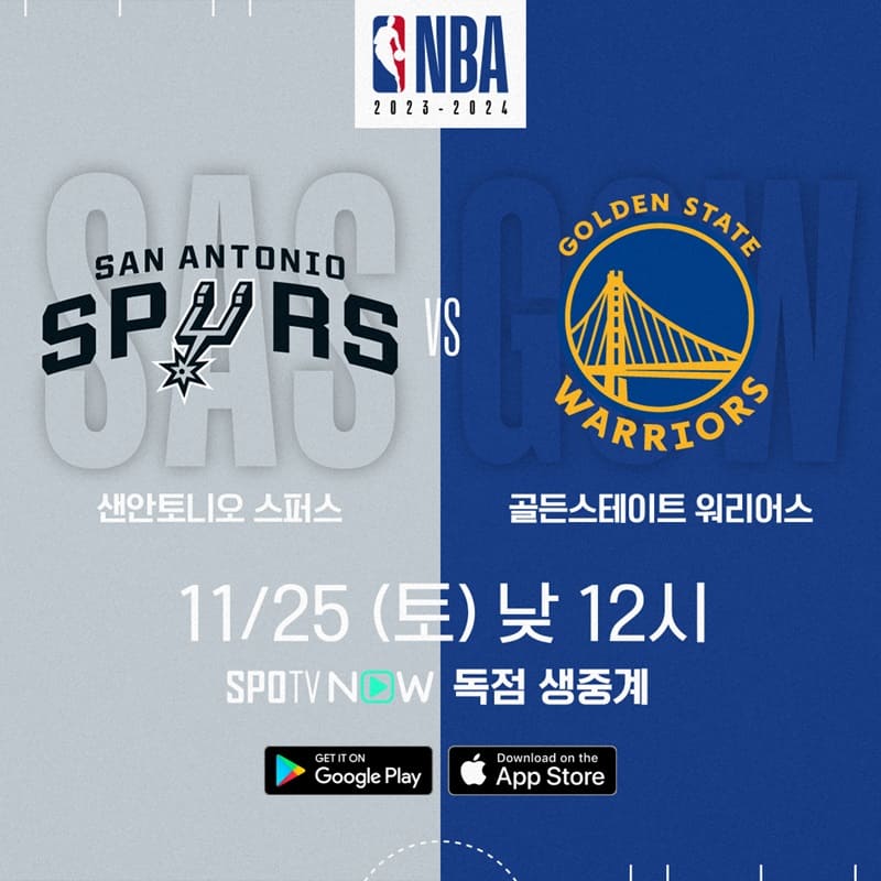 ‘괴물 신인’ 웸반야마 vs ‘슈퍼스타’ 커리…위기의 팀을 구하라