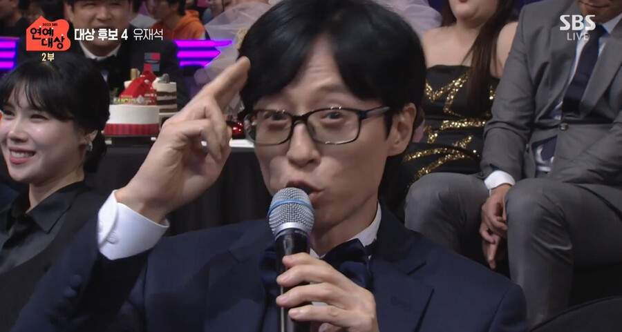 유재석 "아홉수? 별 거 아냐…올해 대상 안되면 내년에 하면 돼"[SBS 연예대상] - Kollo