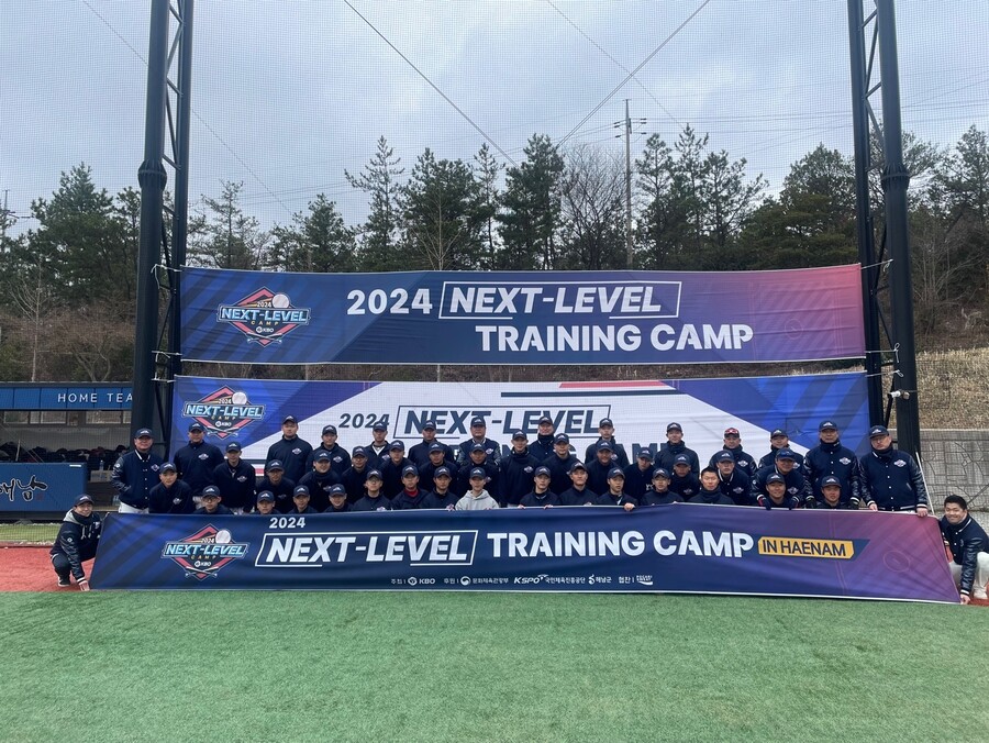 KBO, 제 3, 4차 '2024 KBO Next-Level Training Camp' 종료