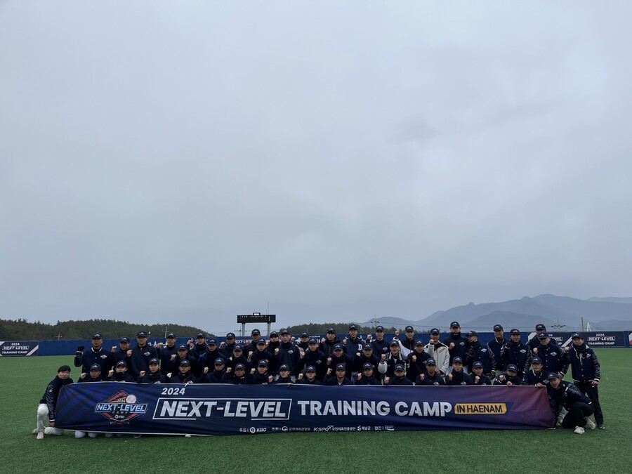 KBO, 제 3, 4차 '2024 KBO Next-Level Training Camp' 종료